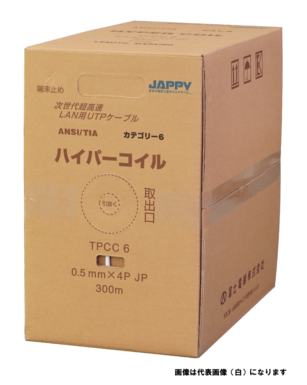LANケーブル TPCC TPCC6 0.5mm X 4P 赤 JP | inaba_jappy | JAPPY - 日本の電気工事をHAPPYに。