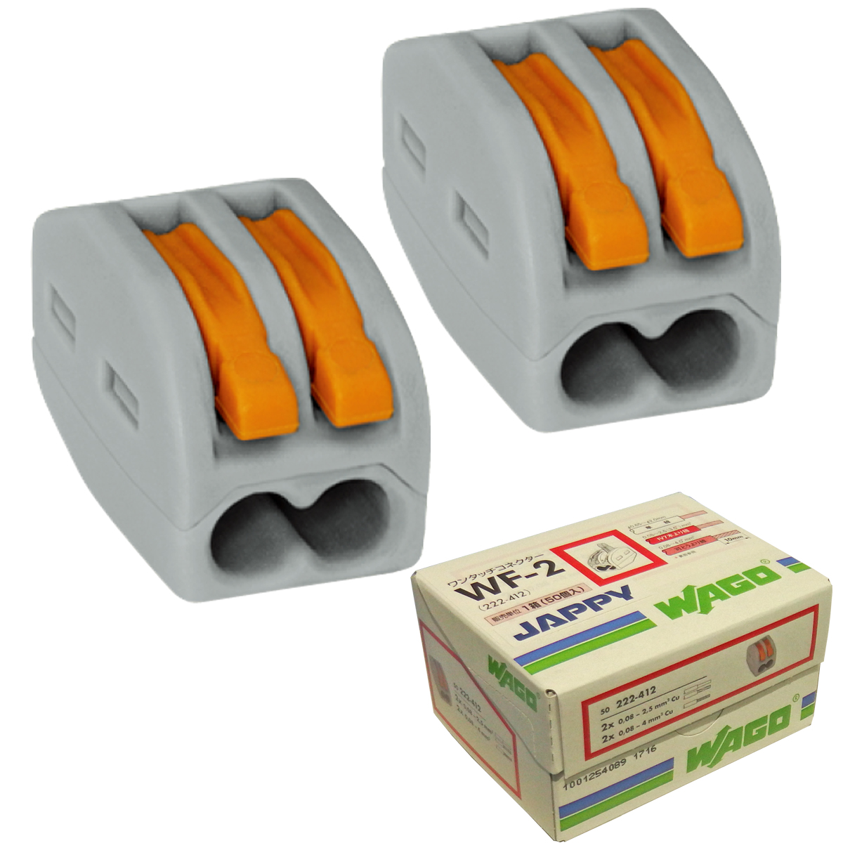 ワンタッチコネクタ WFR/WFシリーズ WF-2 JB | inaba_jappy | JAPPY - 日本の電気工事をHAPPYに。