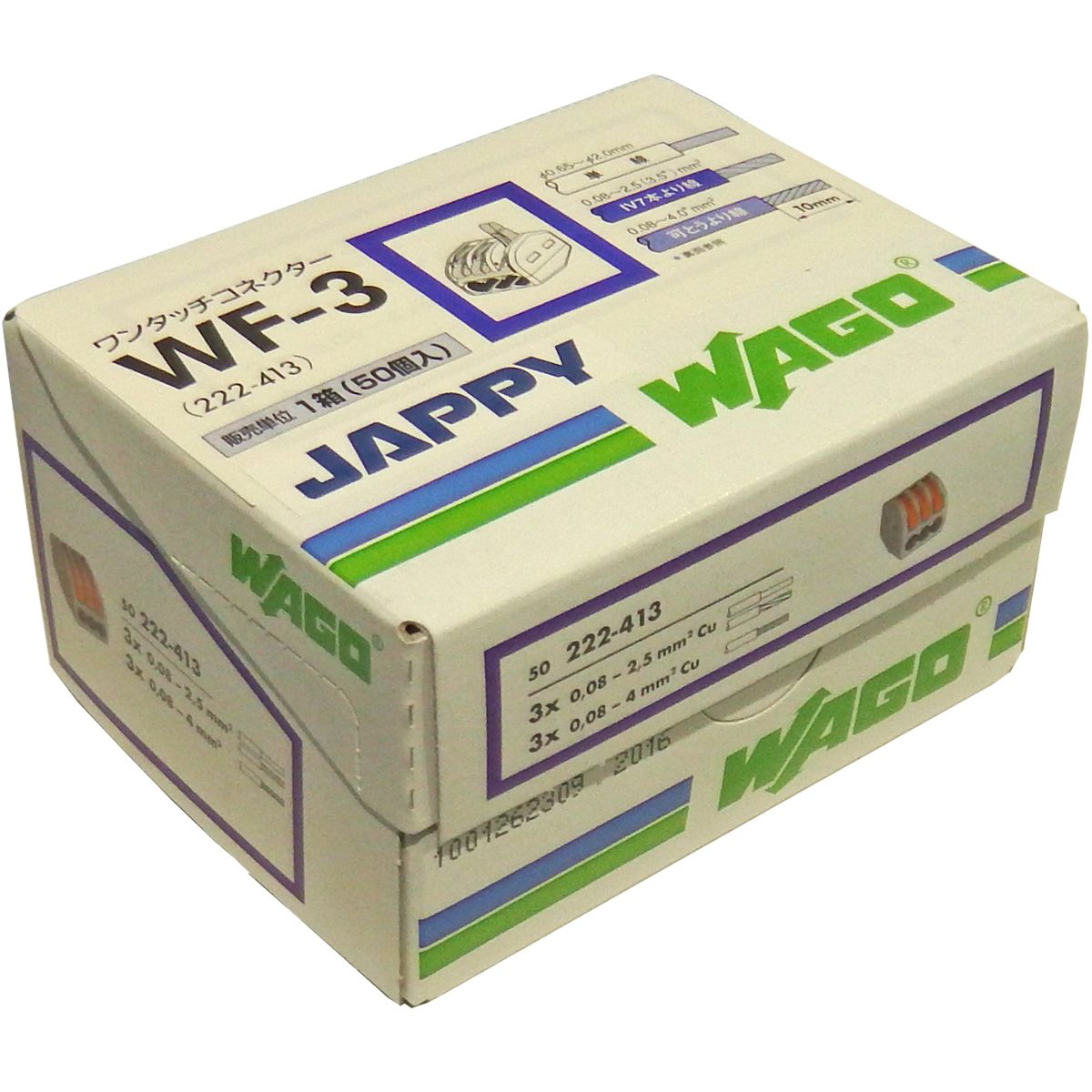 ワンタッチコネクタ WFR/WFシリーズ WF-3 JB | inaba_jappy | JAPPY - 日本の電気工事をHAPPYに。