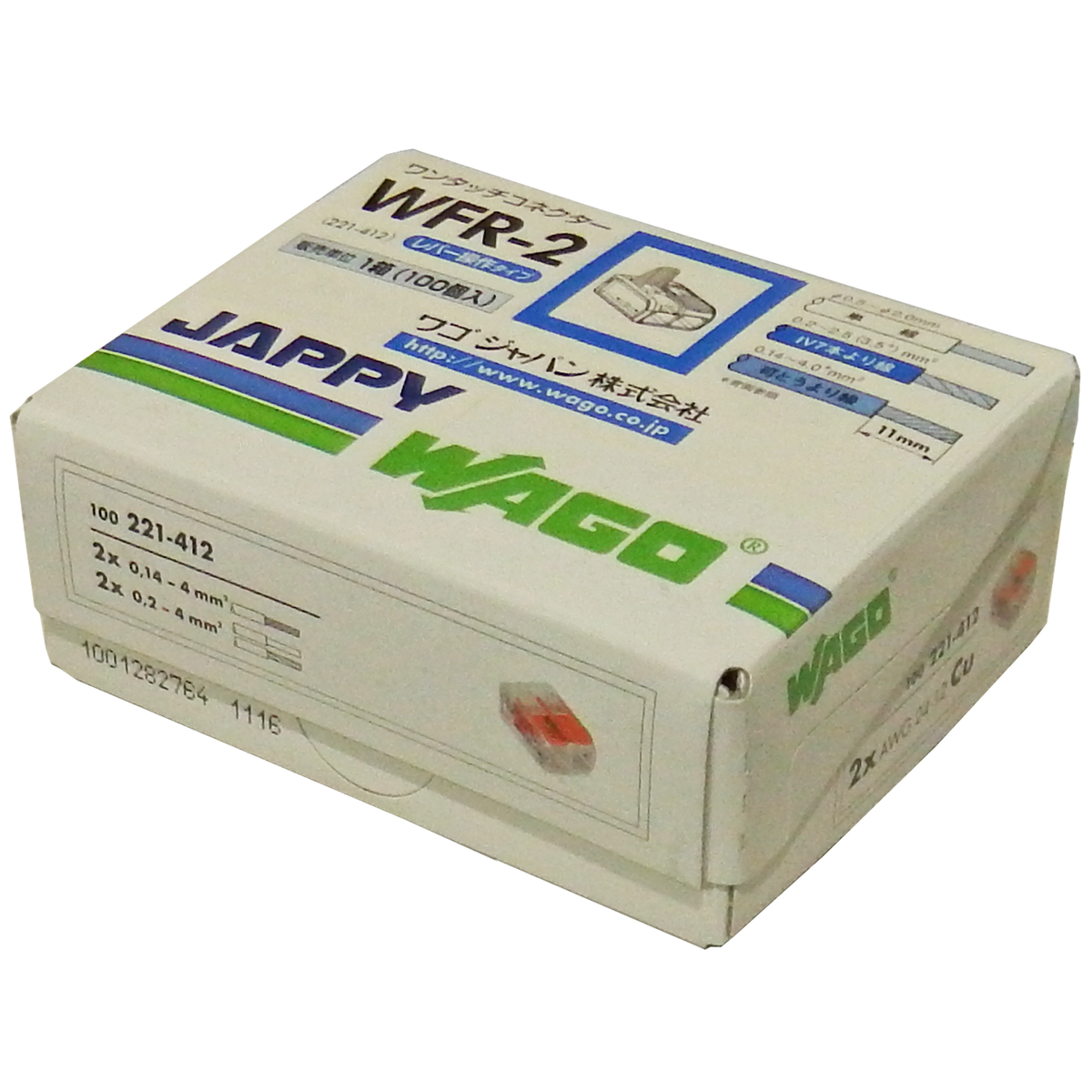 ワンタッチコネクタWFR/WFシリーズ WFR-2-JP 100コ | inaba_jappy | JAPPY - 日本の電気工事をHAPPYに。
