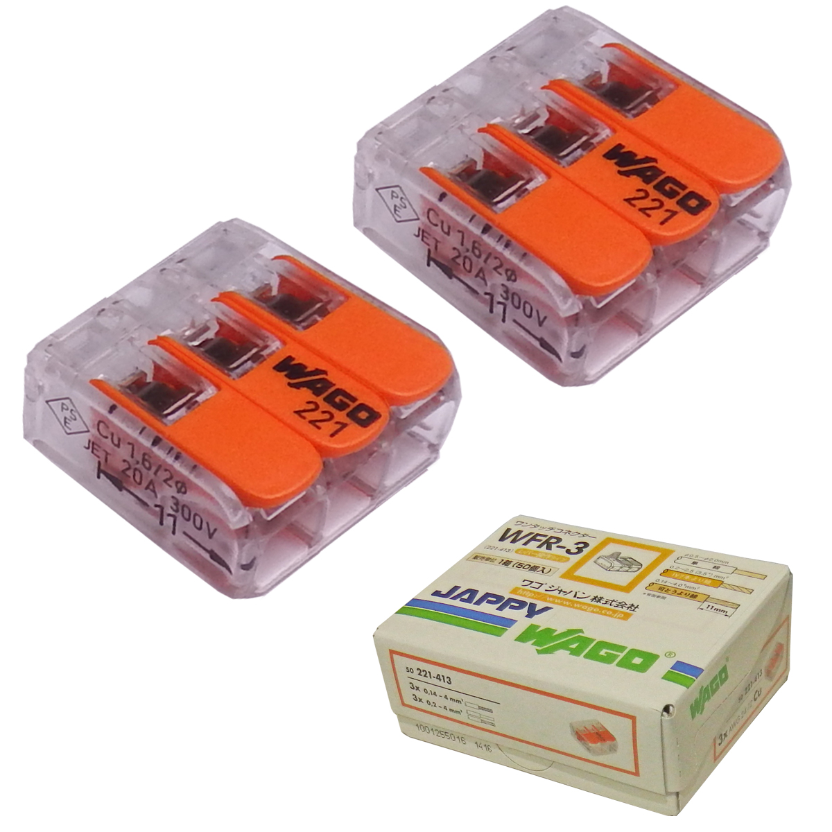 ワンタッチコネクタWFR/WFシリーズ WFR-3-JP 50コ | inaba_jappy | JAPPY - 日本の電気工事をHAPPYに。