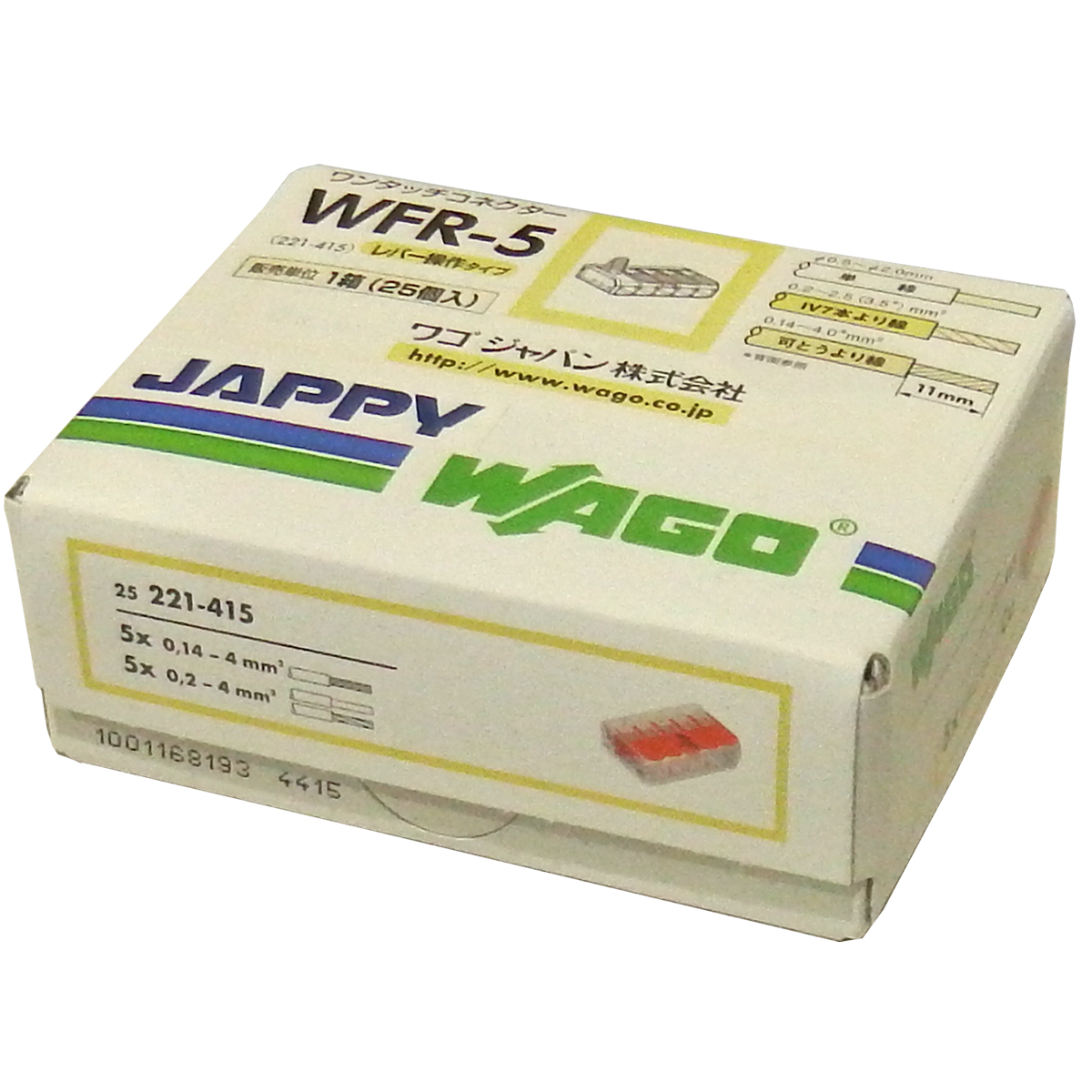 ワンタッチコネクタWFR/WFシリーズ WFR-5-JP 25コ | inaba_jappy | JAPPY - 日本の電気工事をHAPPYに。