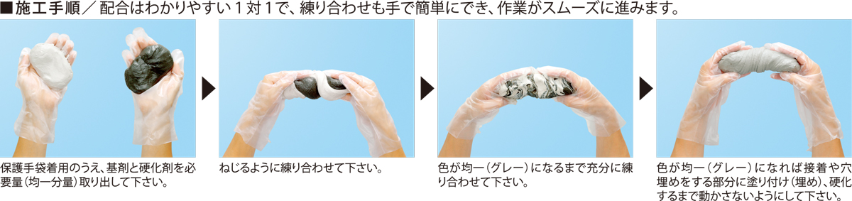 【別倉庫からの配送】 ジャッピー JAPPY 因幡電機産業 E-128 10組 エポキシパテ 水中硬化 水中接着用 250g 690-740-01220 JPY144-10 kids ...