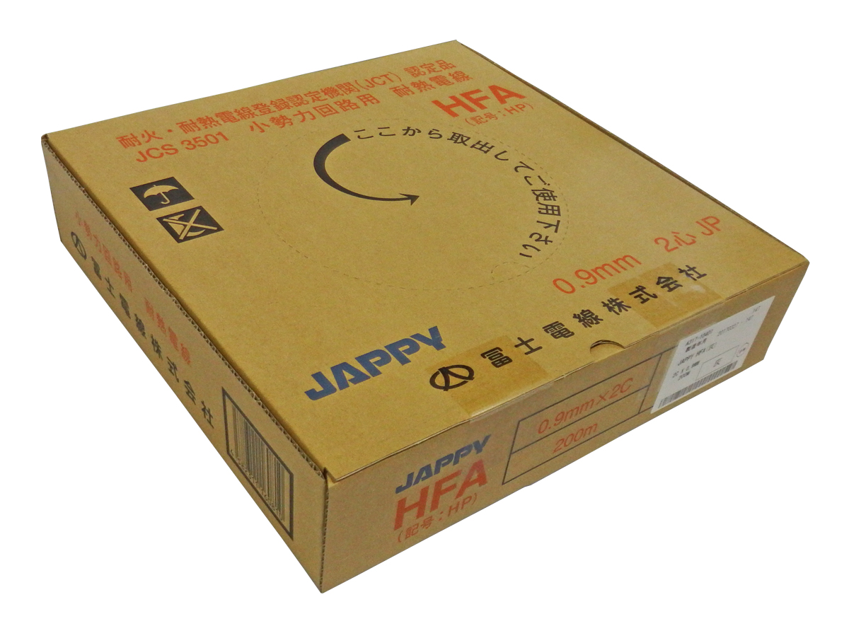 小勢力回路用耐熱電線 HP(HFA)線 HP(HFA) 0.9MMX2C-JP | inaba_jappy | JAPPY - 日本の電気工事をHAPPYに。